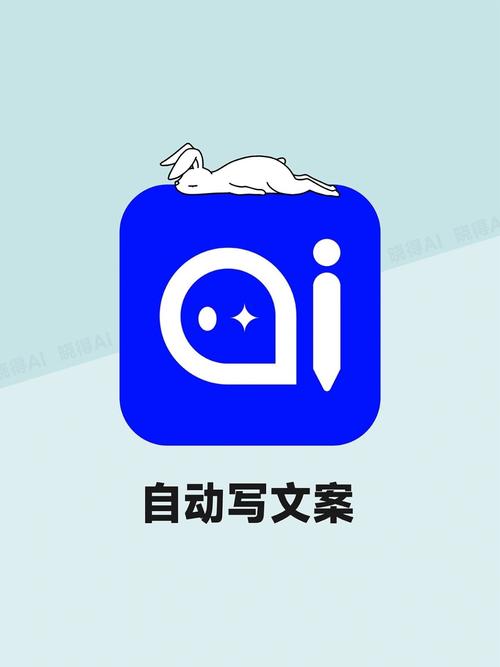 自动生成文案的软件截图
