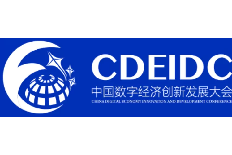 数字经济的四个阶段截图