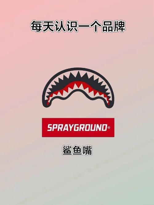 扁嘴鲨鱼截图