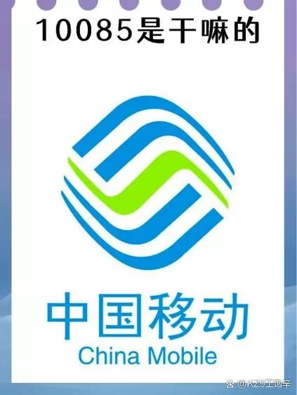 双卡与移动网络设置图标