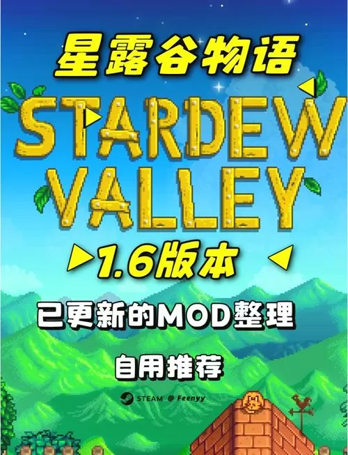 暴打老板5内置MOD菜单截图