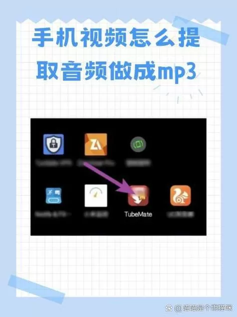 华为mp3剪辑图标