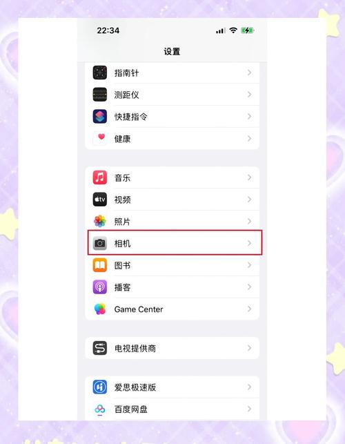 苹果手机怎么发视频不会模糊截图