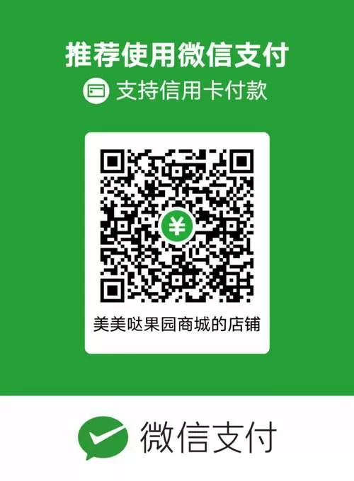 微信支付是密码支付好还指纹支付好?截图