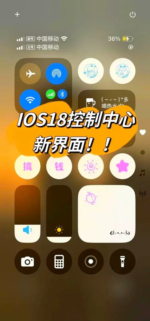 苹果大屏怎么缩小截图
