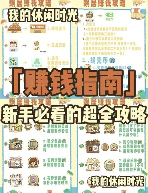 玩什么游戏赚钱最快图标