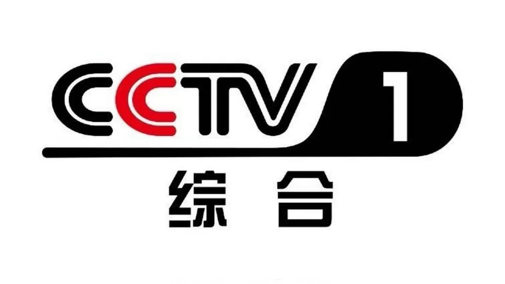cctv-1综合频道图标