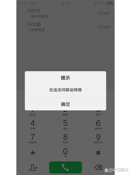 vivo手机无法访问网站图标