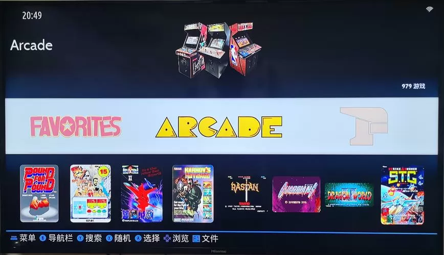 emuelec 整合包截图
