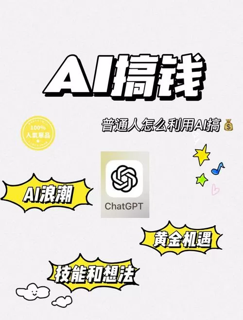 云ai挂机赚钱最新版下载图标