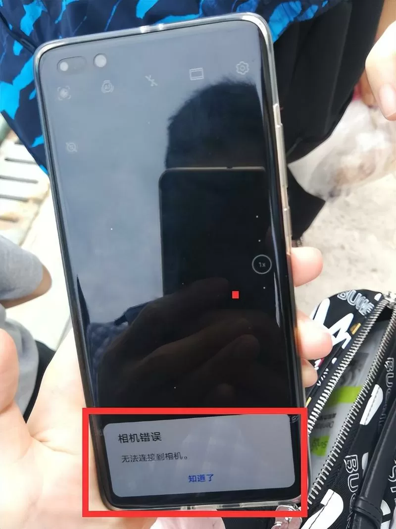 荣耀50手机相机打不开怎么回事图标