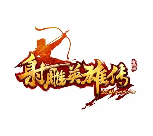射雕英雄传金手指图标