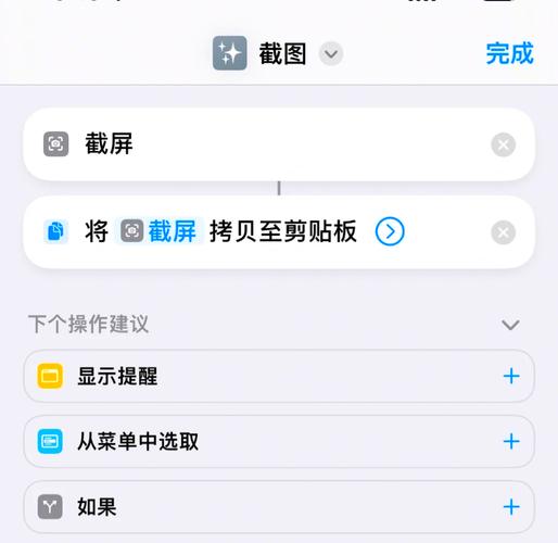 截图没有保存到相册图标