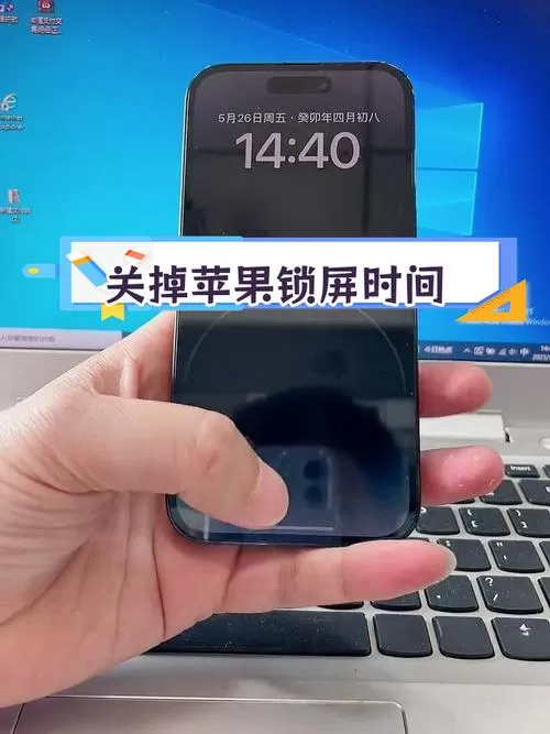 苹果手机桌面的时钟没了怎么办图标