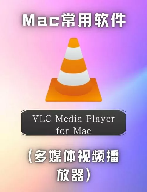 全能播放器手机版本下载图标