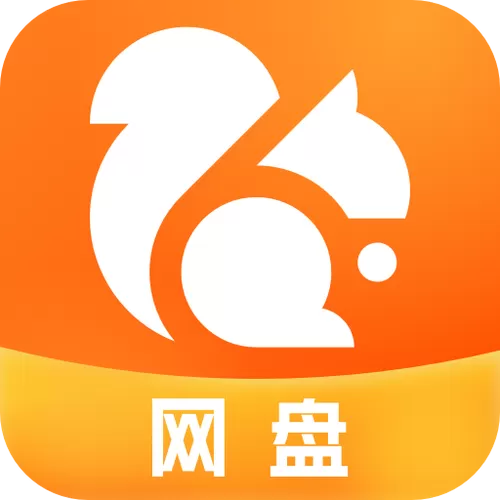 UC网盘破解版永久svip图标