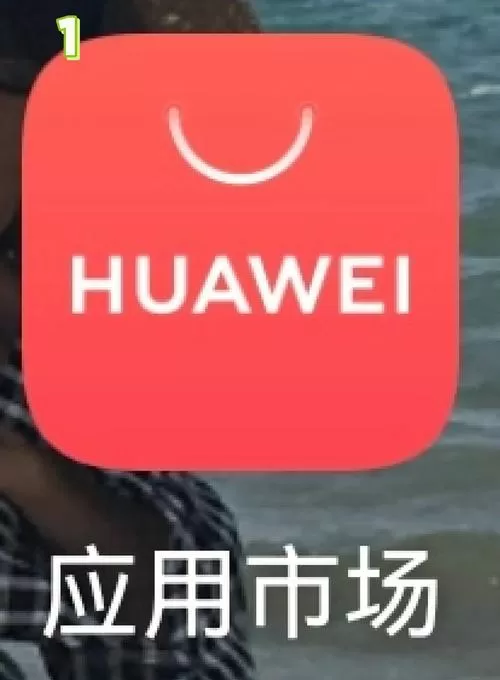 华为怎么下载推特图标