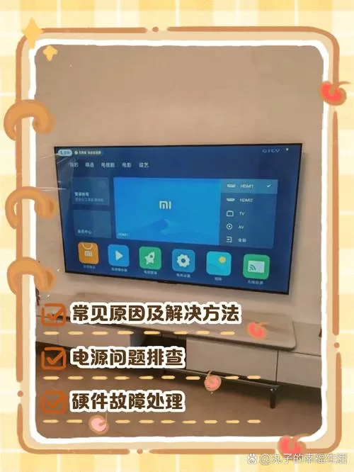 小米电视遥控失效怎么办啊图标