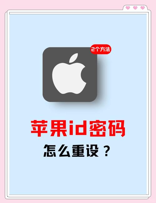 id改密码后另一边会下线吗截图