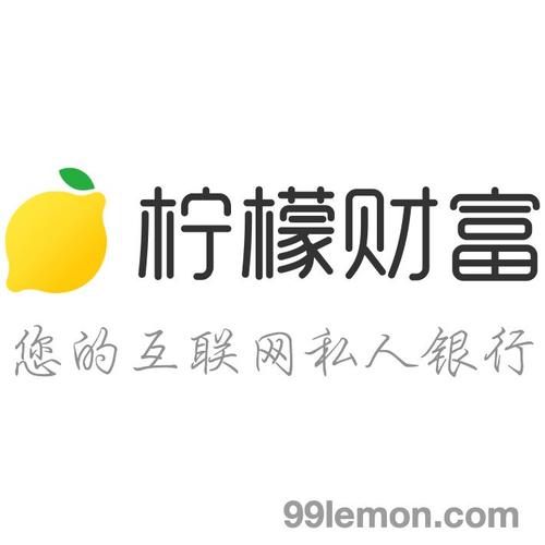 做柠檬生意赚钱吗知乎截图