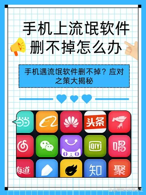 流氓文件删不掉怎么办截图
