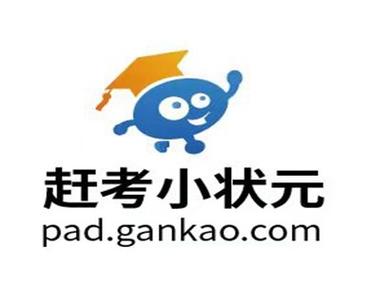 河南赶考状元教育科技有限公司图标