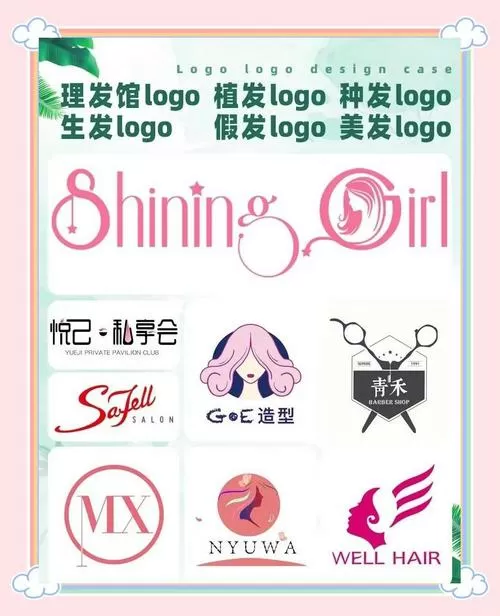 女生对你发159357是什么意思图标