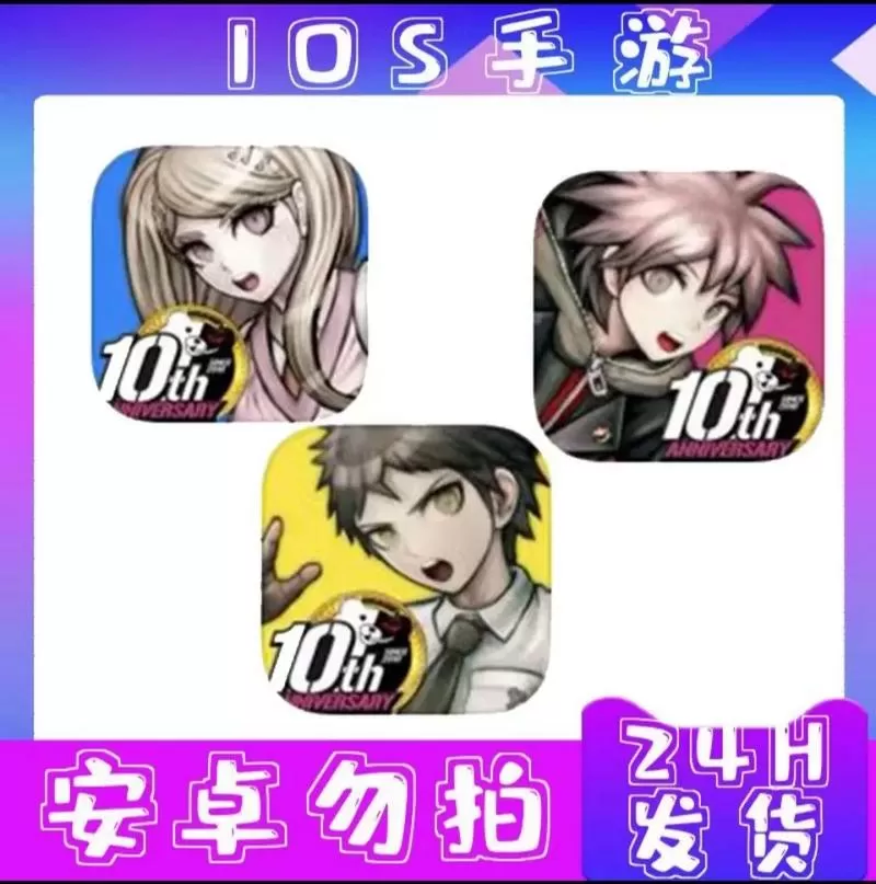 弹丸论破v3汉化版安卓