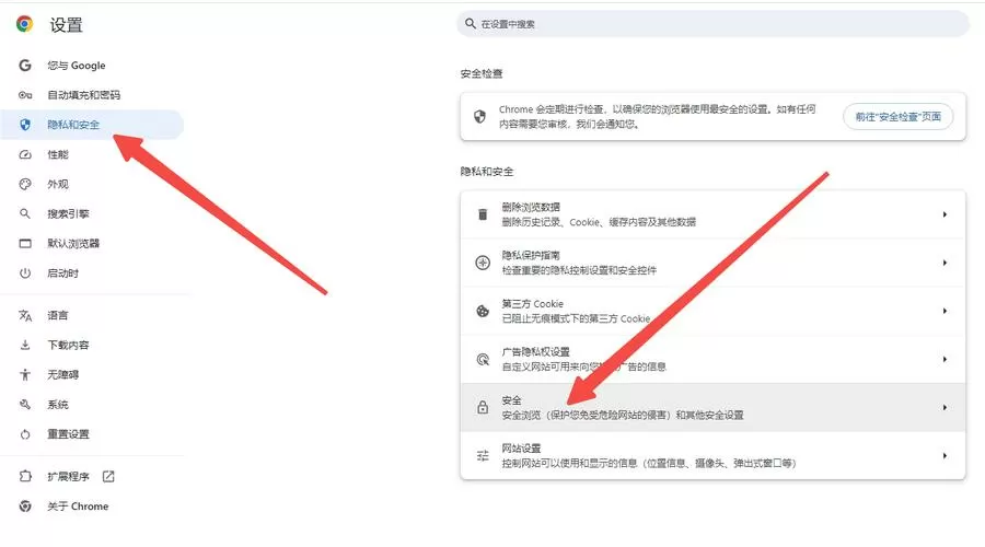 浏览器安装应用被禁止怎么办