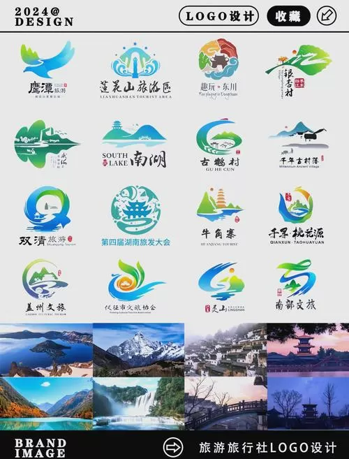 什么旅游app好用图标