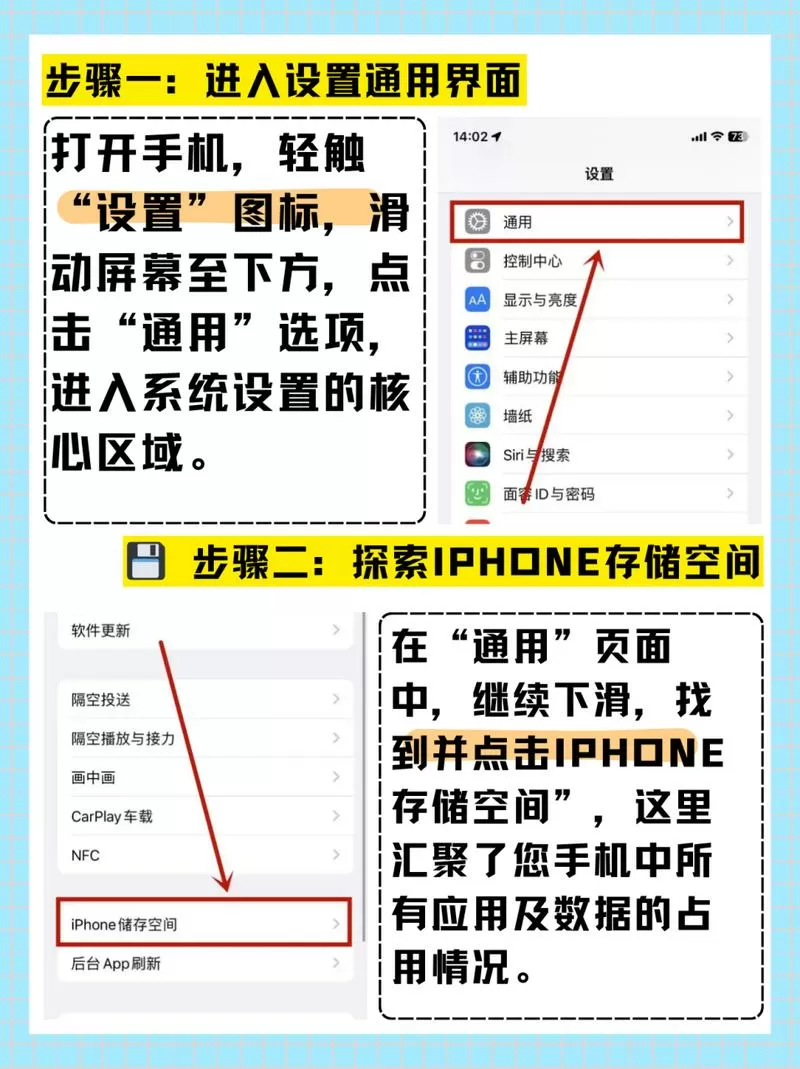怎么删除手机屏幕多余页面截图