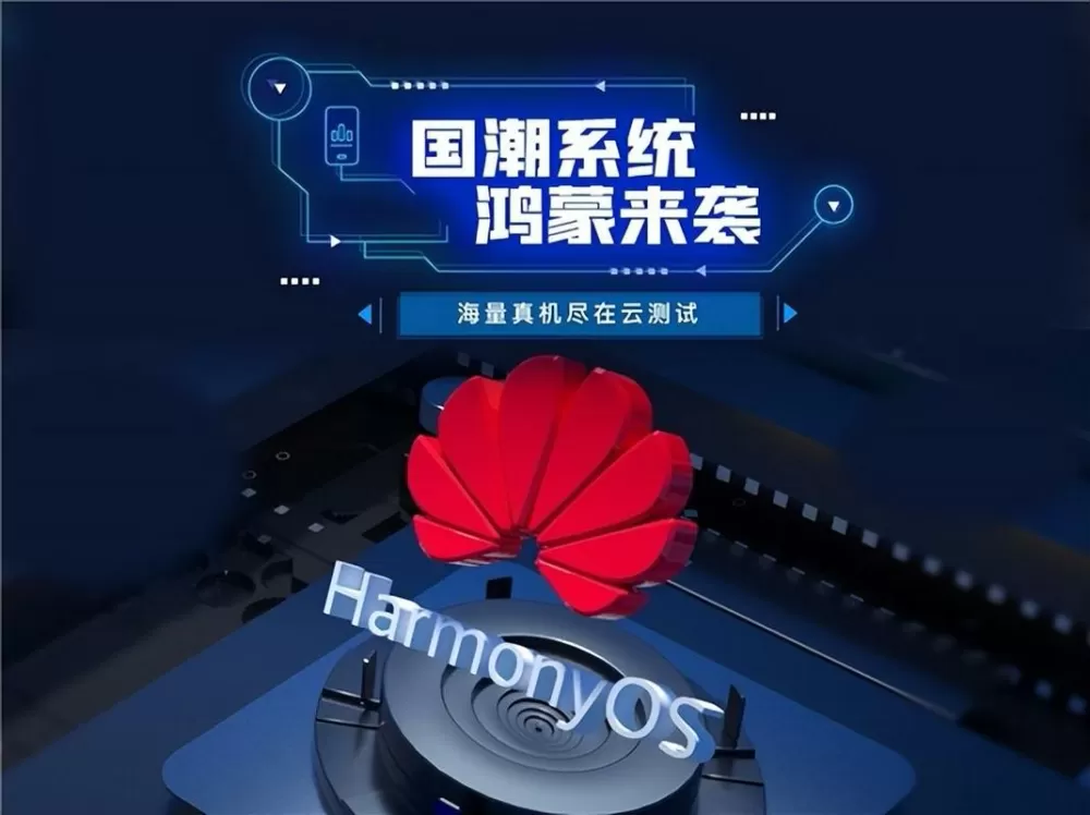 畅享10e鸿蒙系统图标