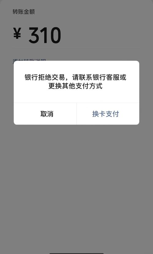 工商信用卡被冻结了还能解冻吗