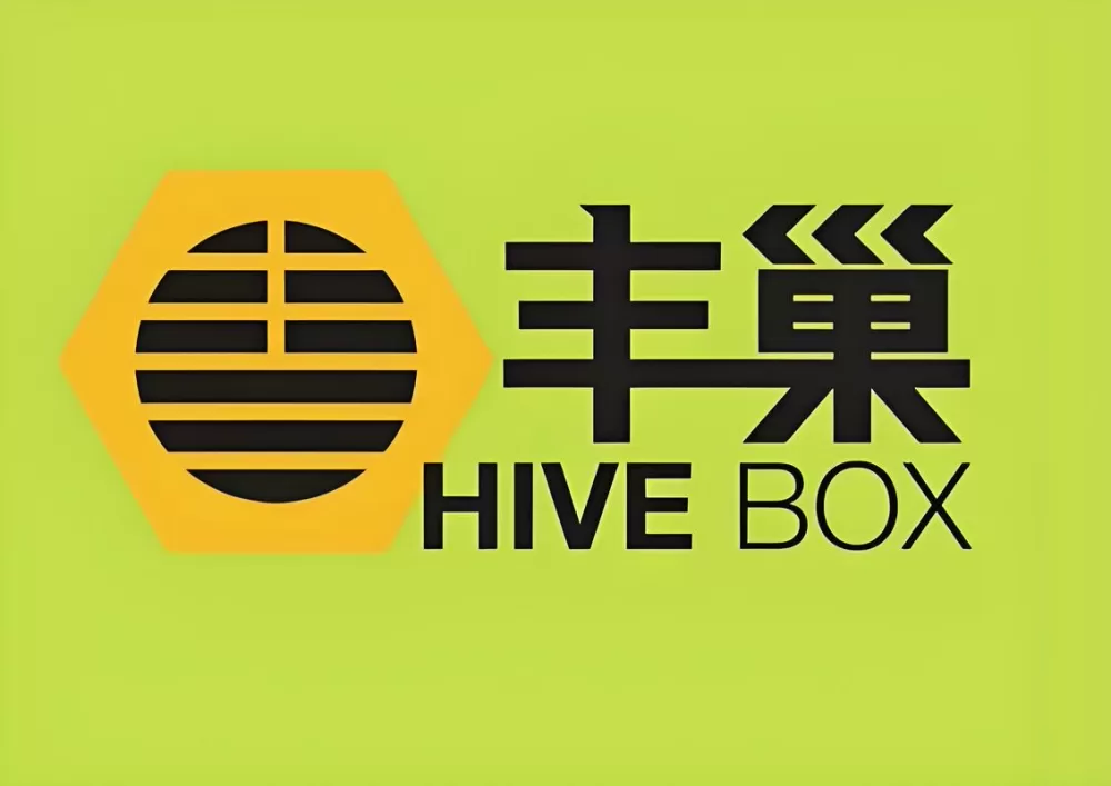 丰巢官网查询
