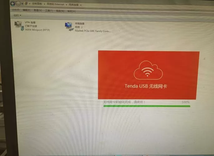 usb无线网卡开机不自动连接