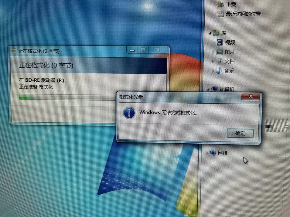 电脑无法拖动文件