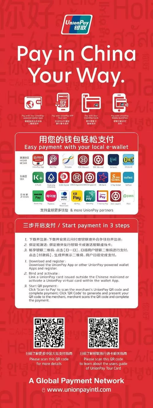直接支付内购破解大全