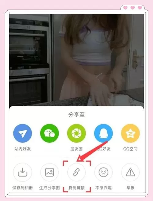 怎样将百度视频保存到手机相册图标