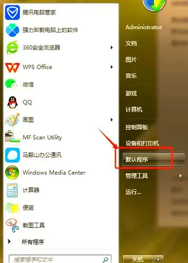 装过win7如何装回xp截图