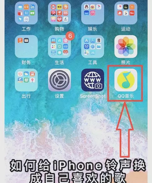 自定义的铃声在哪删掉