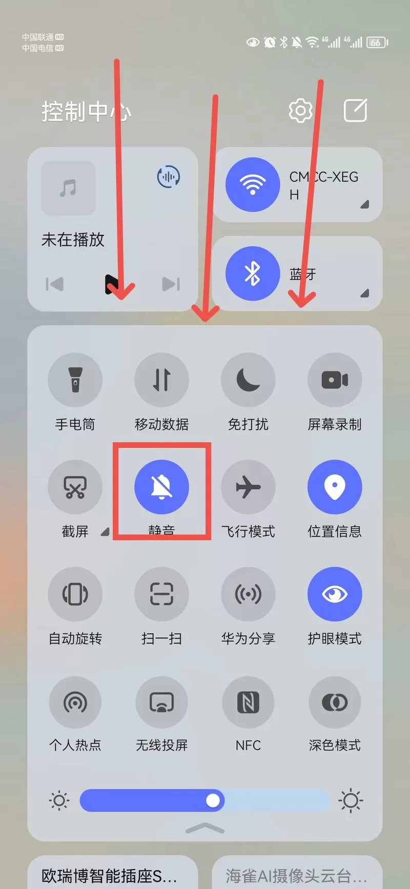 华为手机听筒没声音了如何恢复图标