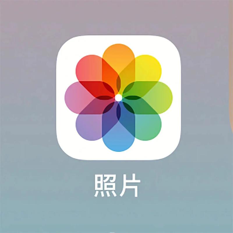 iphone百度云保存到相册截图