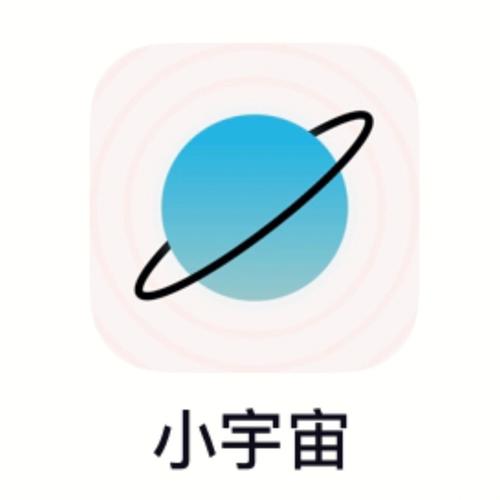我的小宇宙下载