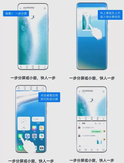 华为手机小窗口悬浮在哪里设置图标