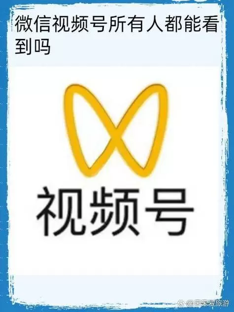 微信视频一分钟多少流量