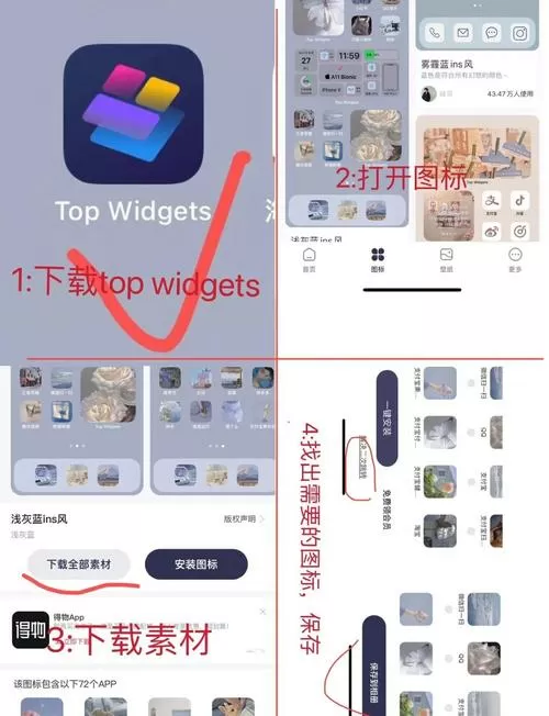libvio苹果怎么安装图标