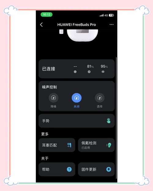 耳机连了别人的手机怎么连回自己的