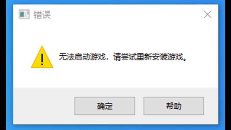 电脑打开游戏不是全屏怎么办图标