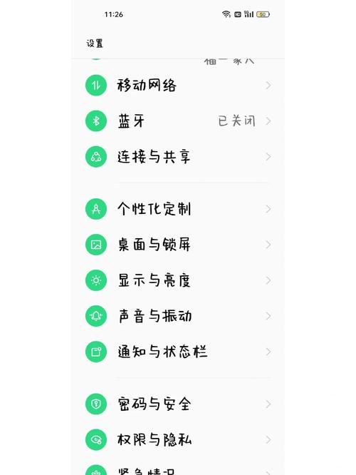 oppo手机怎么把时间设置在锁屏幕上图标