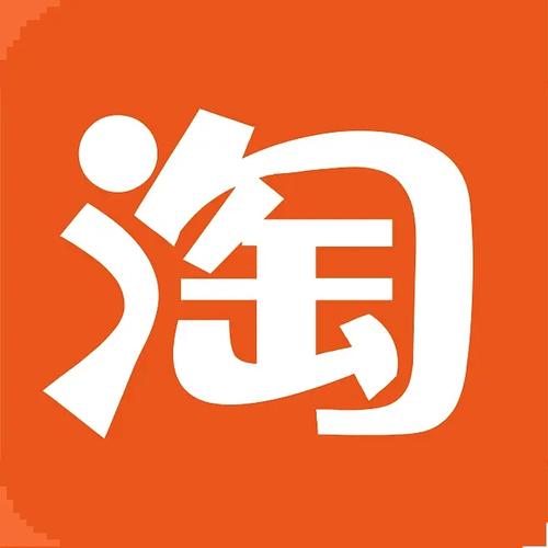 淘宝淘宝截图